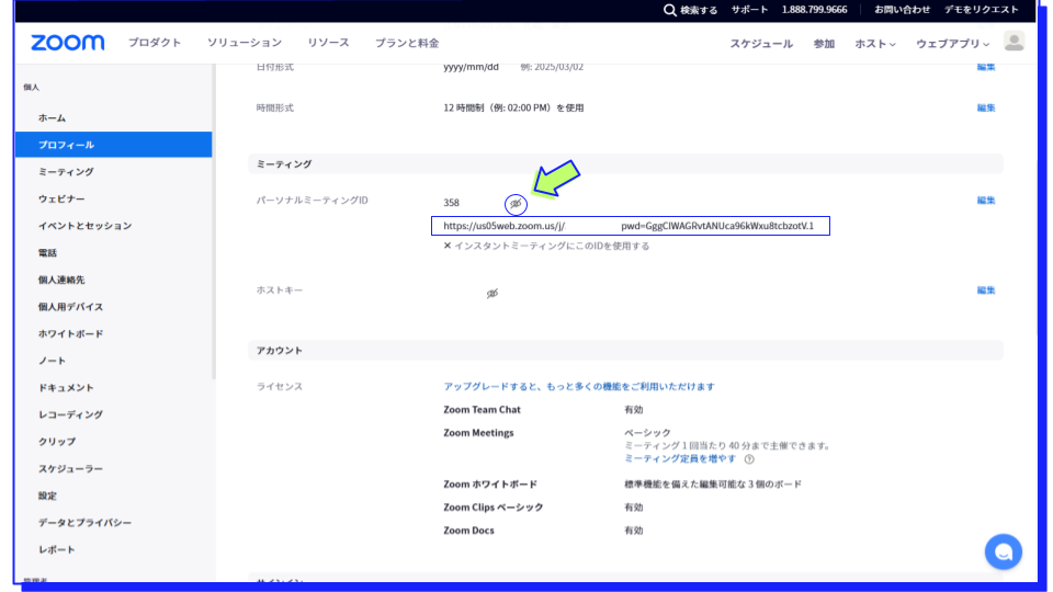 วิธีเช็ก Personal Meeting URL โปรแกรม ZOOM | オンラインタイ語レッスンなら ...